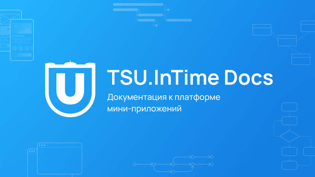 Hello from TSU.InTime Docs | TSU.InTime Docs